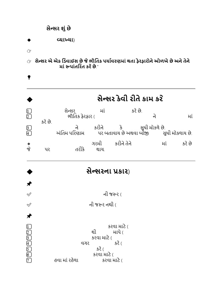 Iot-2 Unit - Answer | PDF