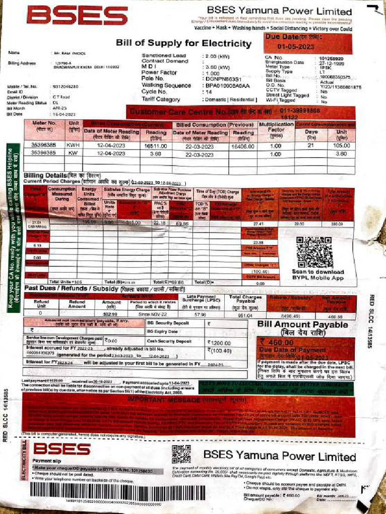 Electricity Bill 2023 - Compressed | PDF