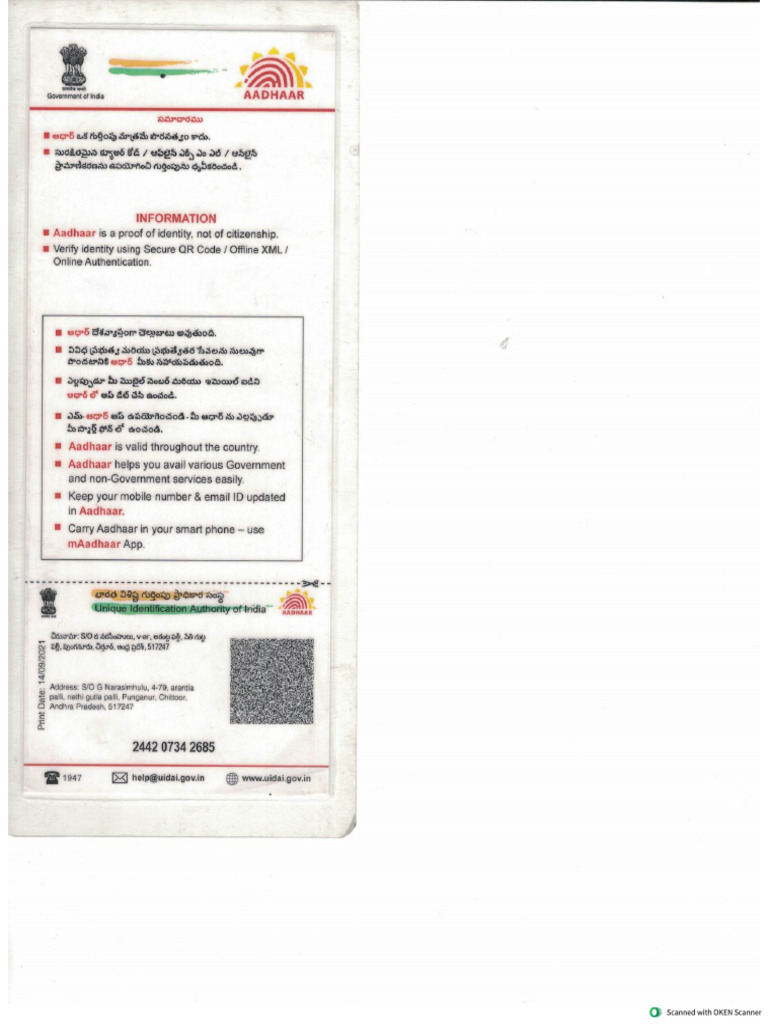 adhaar back side | PDF