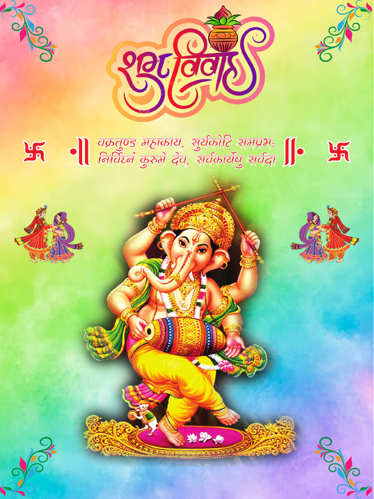 Sadi Card Invitation for Dheeraj's Wedding | PDF