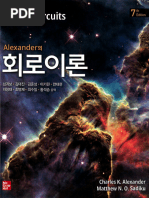 Numerical Methods For Engineers 8th Edition by Steven Chapra Raymond ...