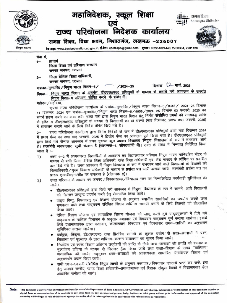 NIPUN Schools Budget Release 2024-25 | PDF