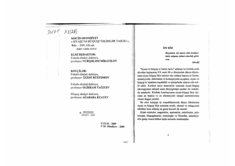 PDFReader 20250324 1350 | PDF