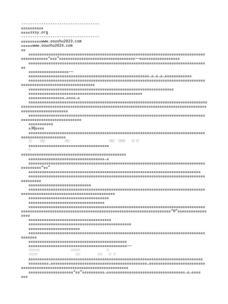(Sxsy.org) 总武高婊子记 上下篇 If线 | PDF
