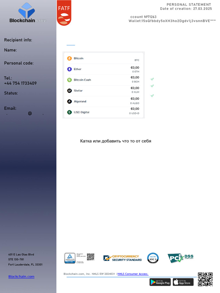 Blockchain Personal Statement Verjovkina S. | PDF | Cyberwarfare | Security