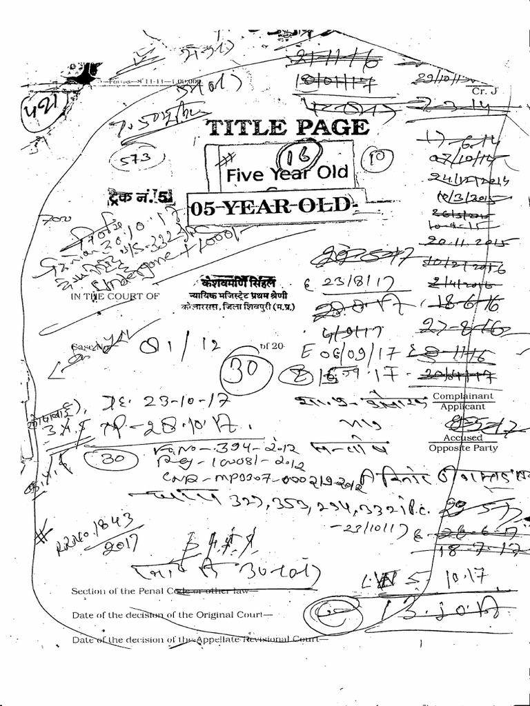 Shasan Vs Santosh | PDF