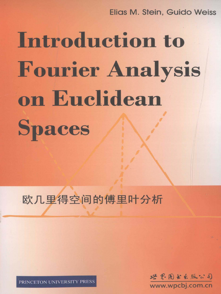 《Introduction to Fourier Analysis on Euclidean Spaces》 40290652 | PDF