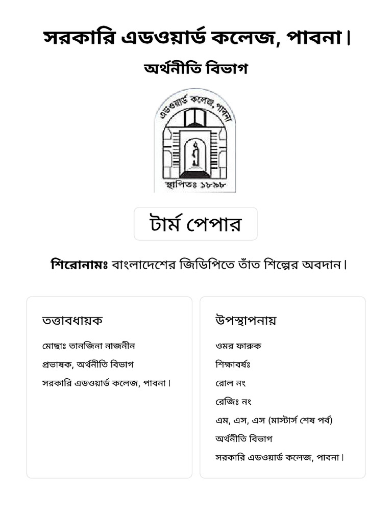 Cover Page | PDF