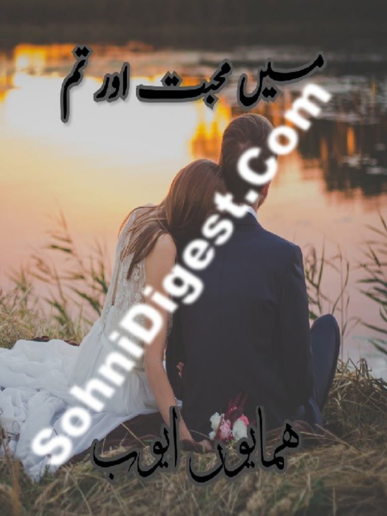 Mein Mohabbat Aur Tum by Humayun Ayub-1-37 (1) | PDF
