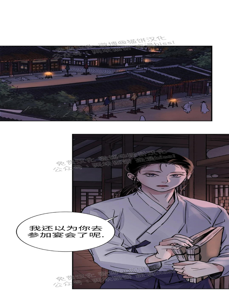 %E5%89%91%E4%B8%8E%E8%8A%B104%40%E7%8C%AB%E9%A5%BC%E6%B1%89%E5%8C%96 | PDF