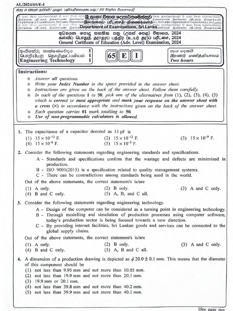 2024 AL ET Paper English Medium | PDF