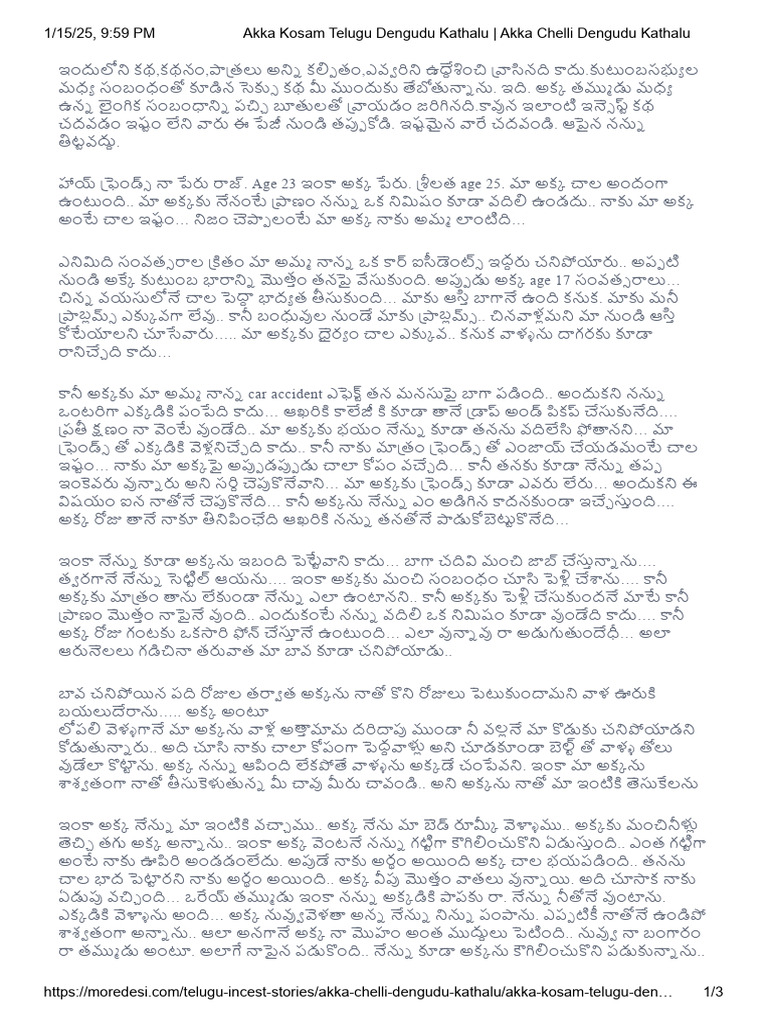 Akka Kosam Telugu Dengudu Kathalu - Akka Chelli Dengudu Kathalu | PDF