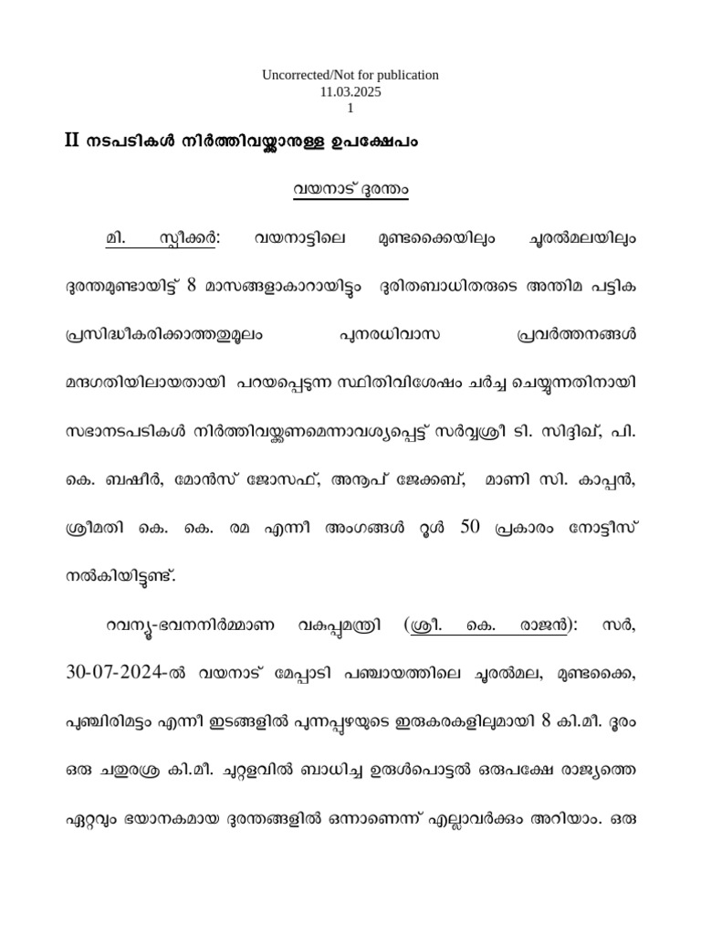 Adjournment Motion | PDF