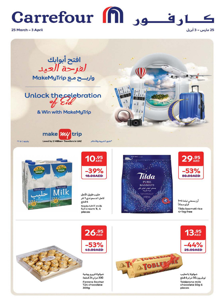 EID Leaflet LR Compressed 79ab71657d | PDF