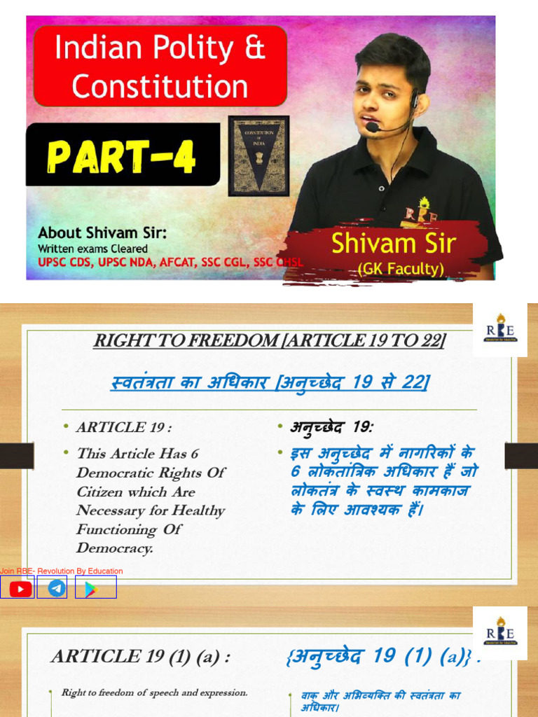 Polity Class 4 RIGHT TO FREEDOM ARTICLE 19 TO 22 स्वतंत्रता का | PDF