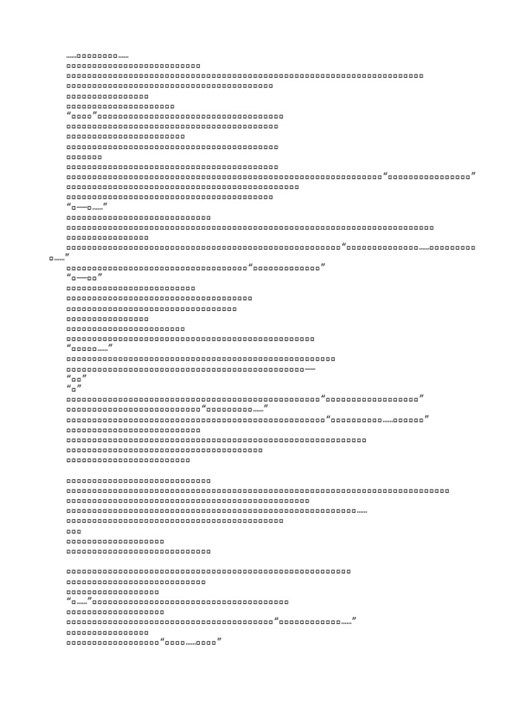 %E7%AC%AC83%E7%AB%A0 | PDF