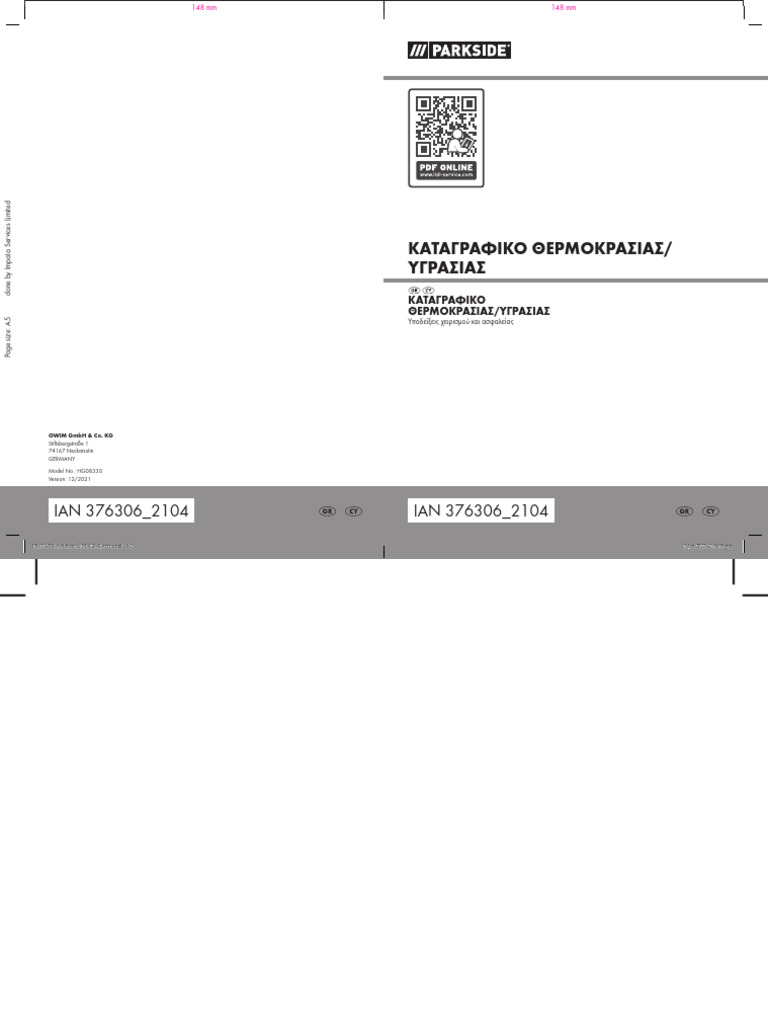 Καταγραφικο θερμοκρασιας | PDF