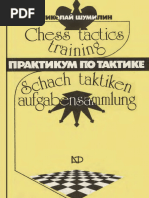 36 Checkmate Patterns That All Chess Players Should Know | PDF | Abstract Strategy Games | Chess