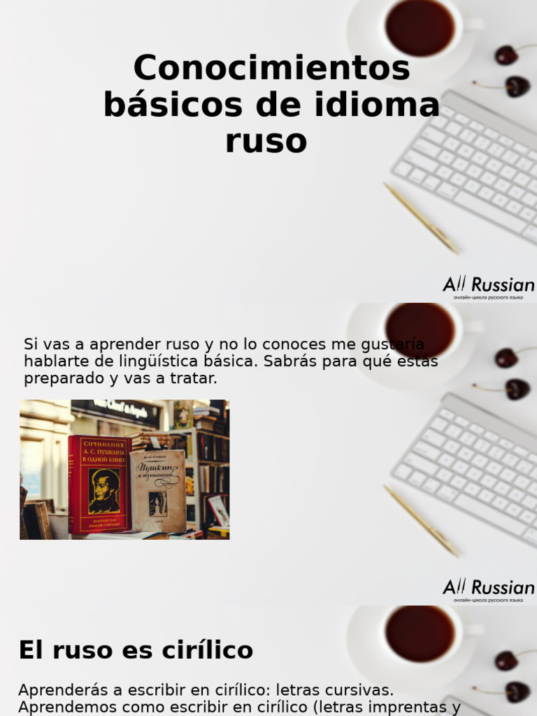 Conocimientos Básicos | PDF
