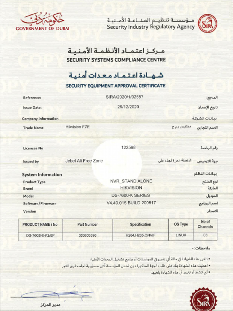 DS 7208ni K2 8P | PDF