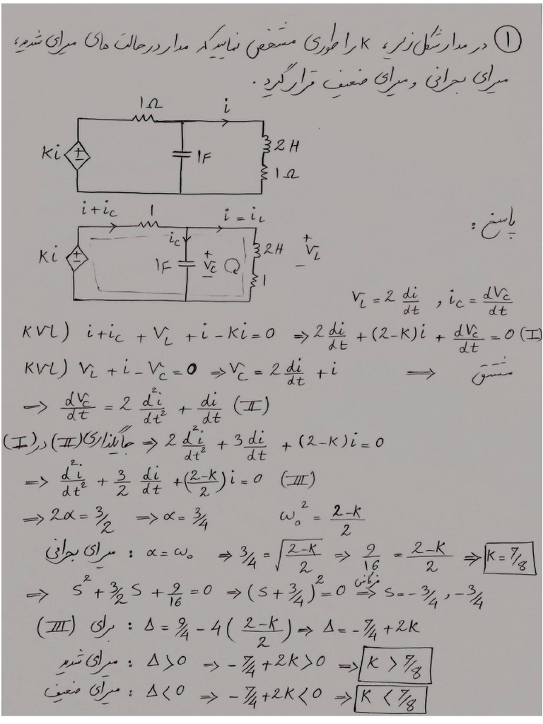 Electric Circuit 1 Ta 9 | PDF