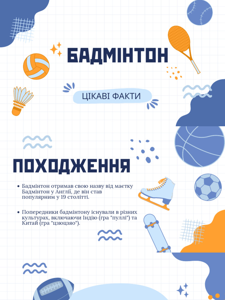 Blue and Yellow Abstract Sport Trivia Quiz Presentation - 20250402 ...