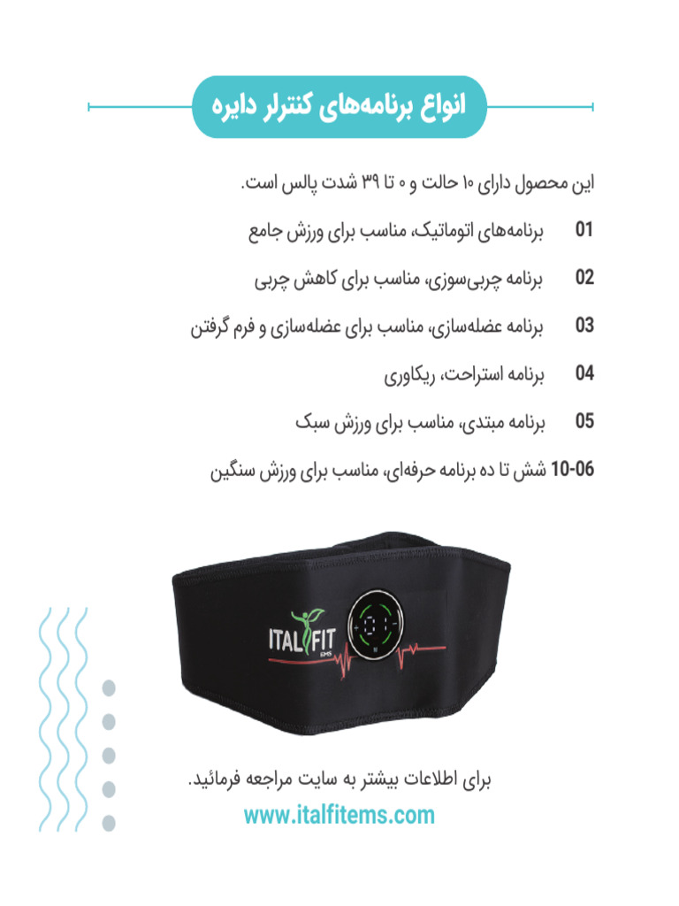 Controller Prog | PDF