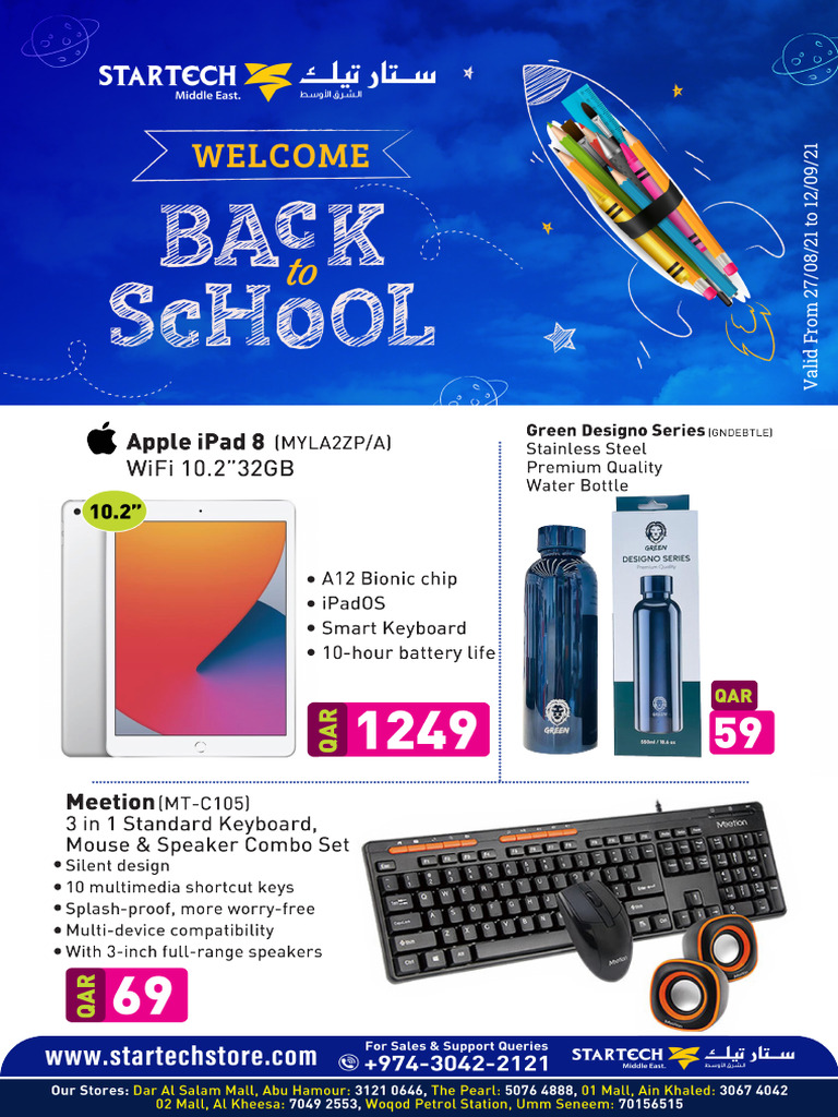 Startech - Back To School 27 To 12 | PDF
