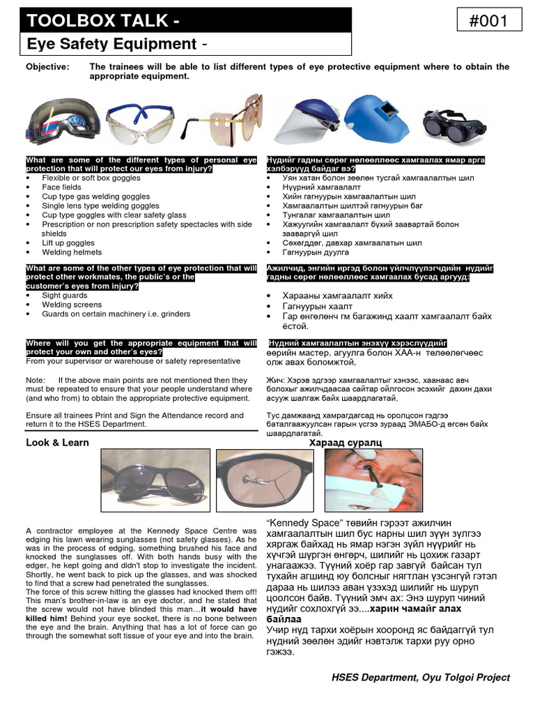 001 - Eye Safety | PDF