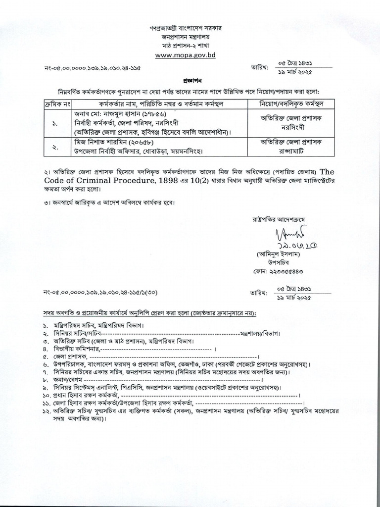 6b88e7ad-9912-4d80-93ab-219e4079e2c2 | PDF