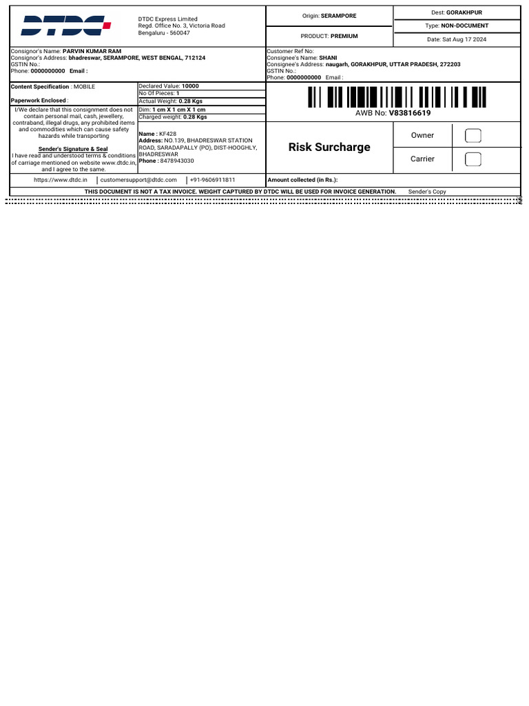 Print External Shipping Label | PDF