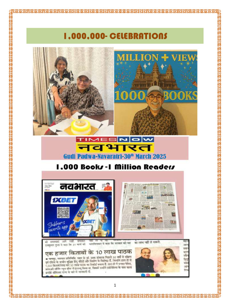 Celebrations | PDF