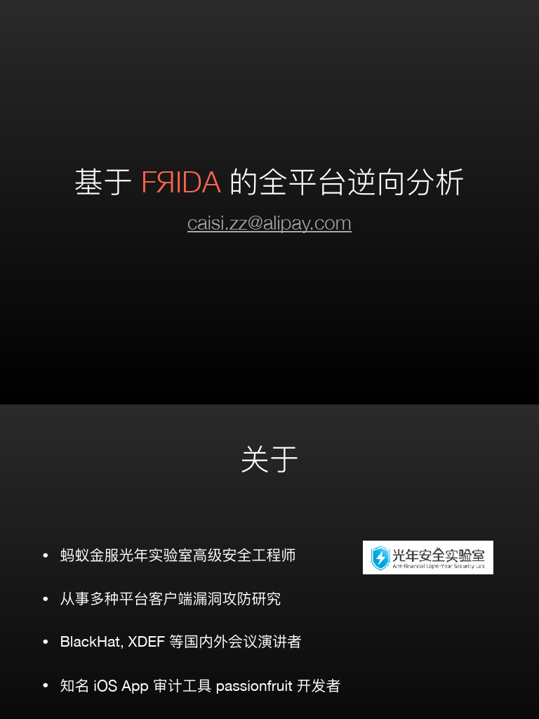 Cross Platform Re With Frida 180724052118 | PDF
