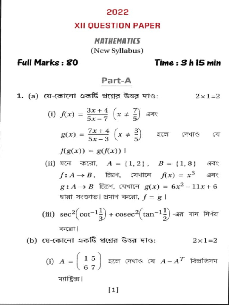 Class 12 Math PYQ 2022 With Solution | PDF