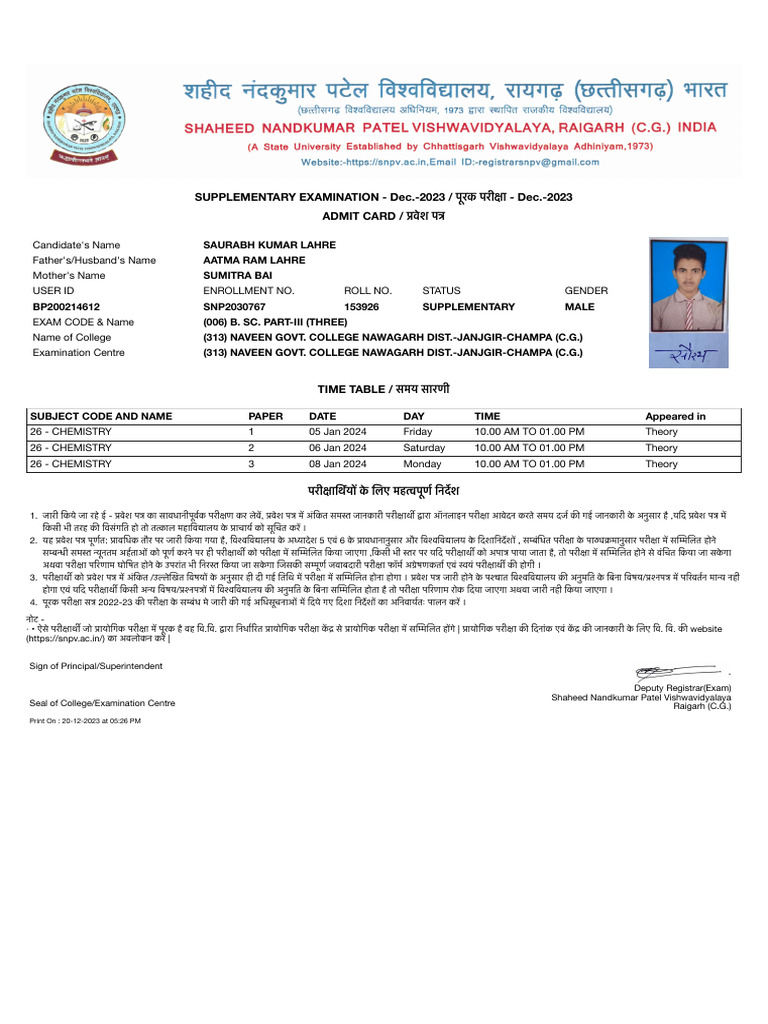Shaheed Nandkumar Patel Vishwavidyalaya, Raigarh | PDF