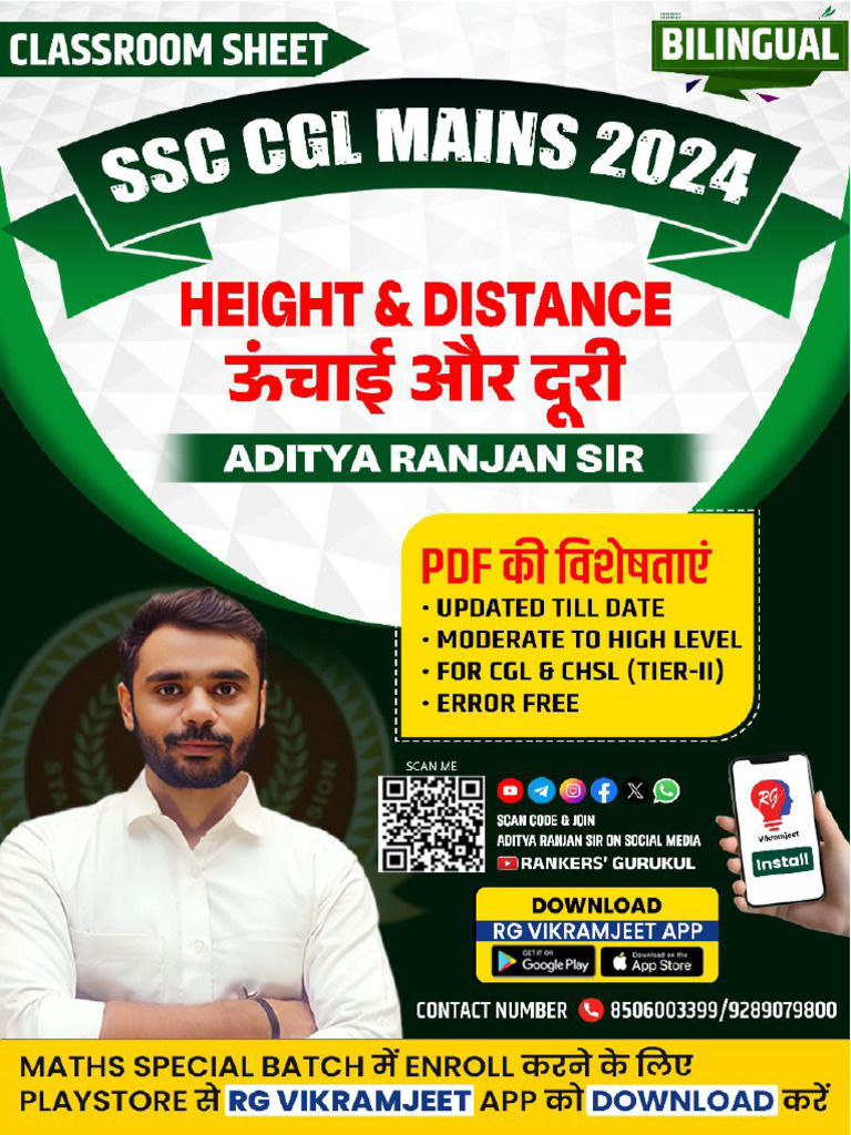 HEIGHT & DISTANCE Height & Distance ClassRoom Sheet Mains Level | PDF ...