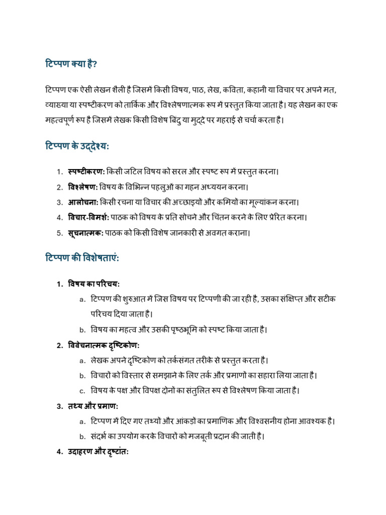 Hindi Internals (1) | PDF