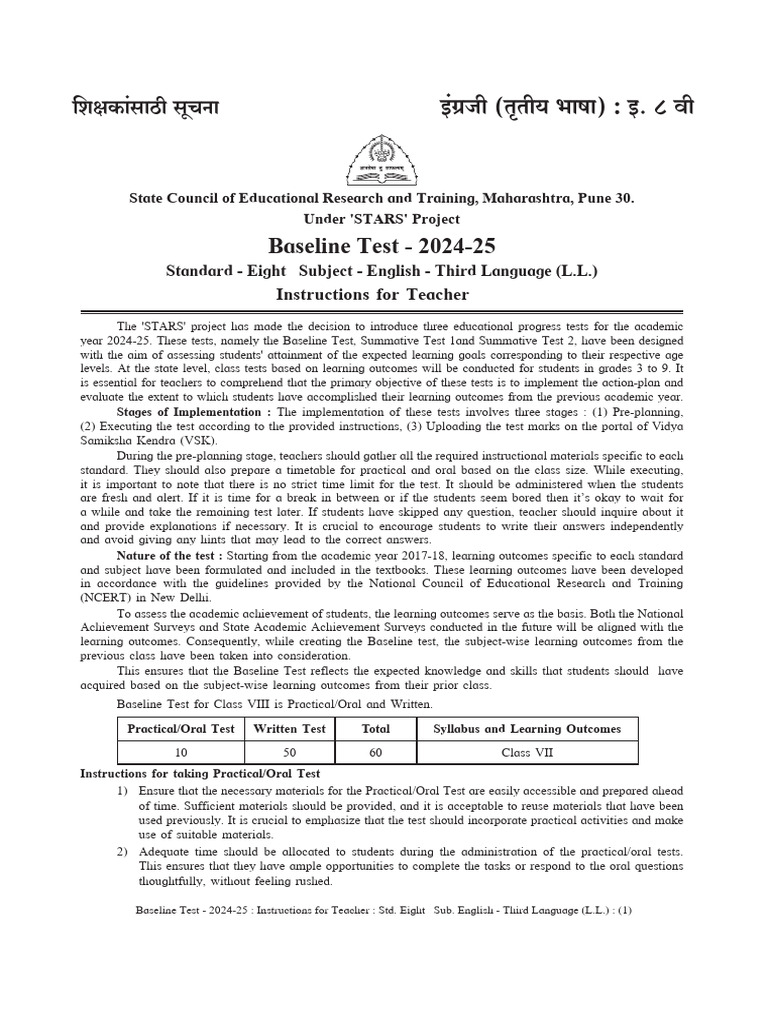 6) English Third Language - STD - 8th - Teachers Instruction | PDF ...