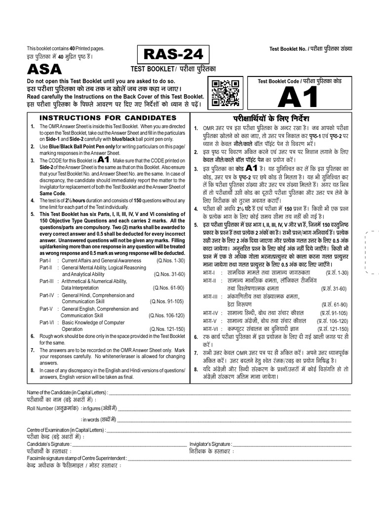 As Administration Set A1 | PDF