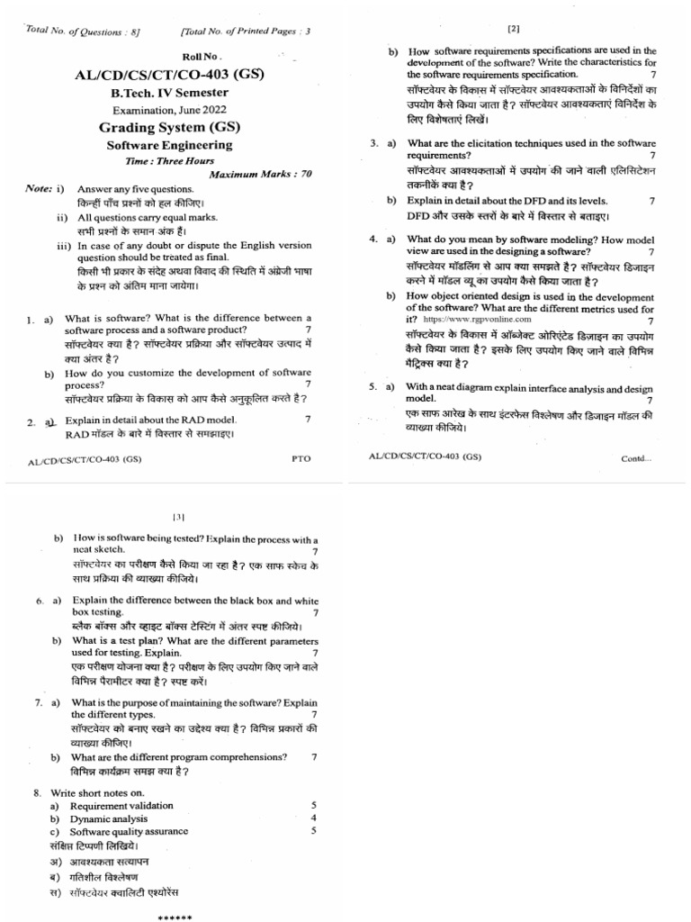 Al CD Cs CT Co 403 Software Engineering Jun 2022 | PDF