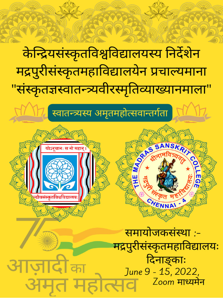 Sanskrit College Program June 8-15 | PDF