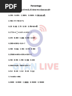 1 To 20 Gujarati Ghadiya PDF | PDF