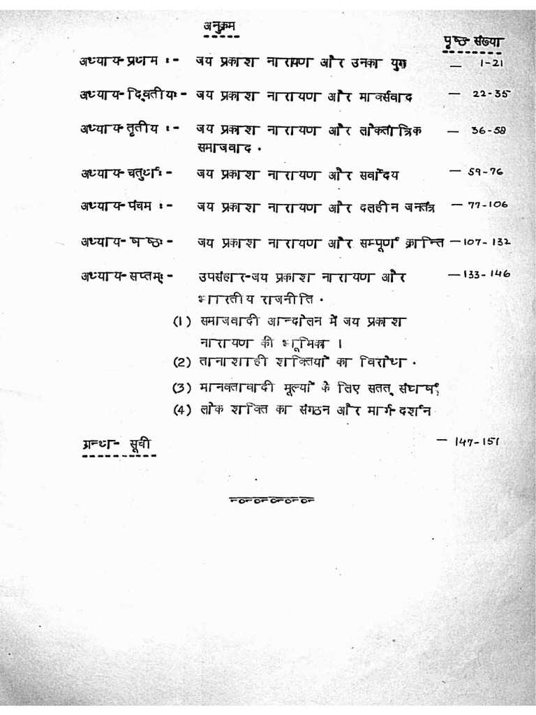 03 Preliminary Pages | PDF