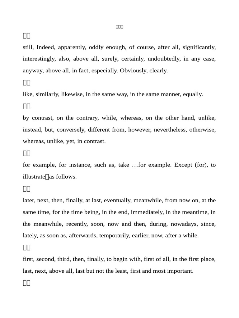 Essential Transition Words and Phrases | PDF | Reason