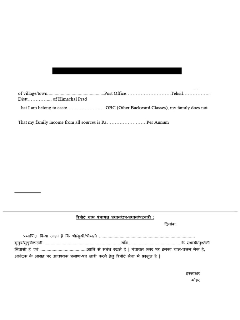 OBC Certificate Application - Himachal Pradesh | PDF | Empowerment ...