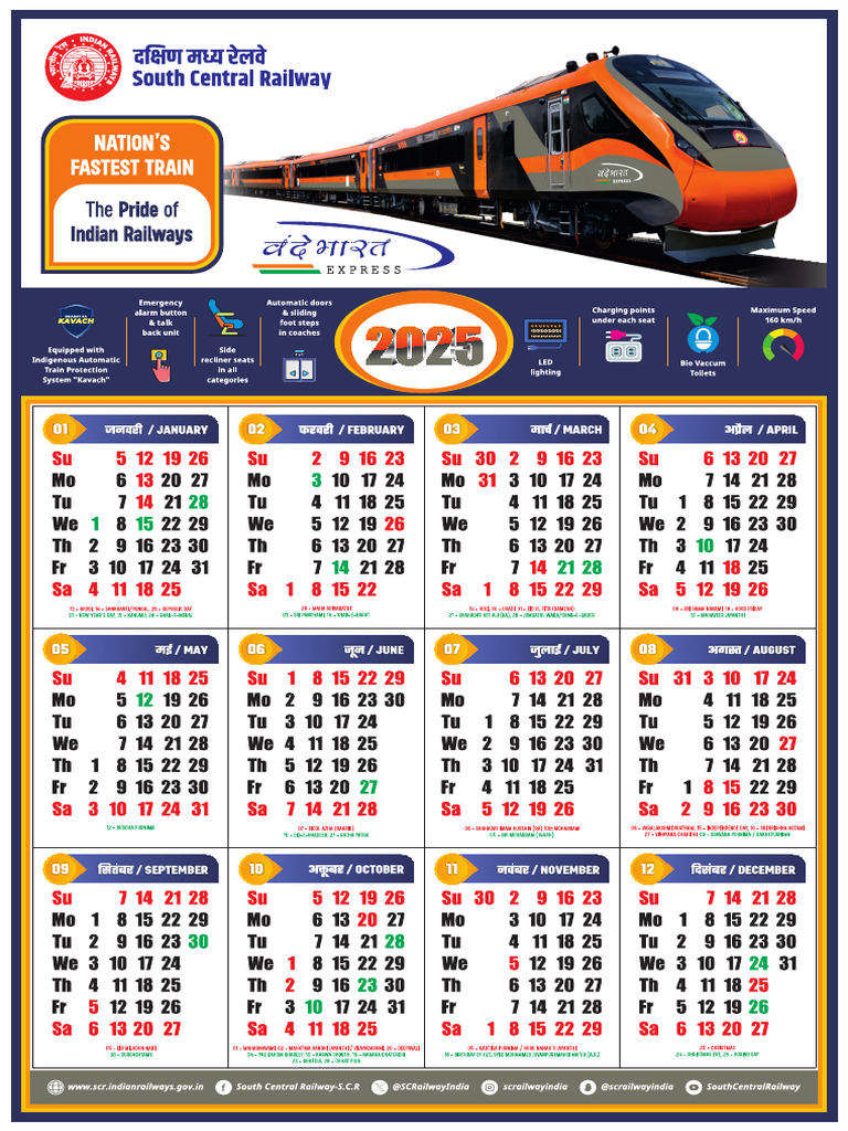 FINAL SCR Wall Calendar - 2025 | PDF