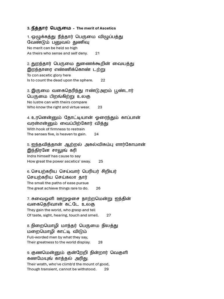 Kural 3 | PDF
