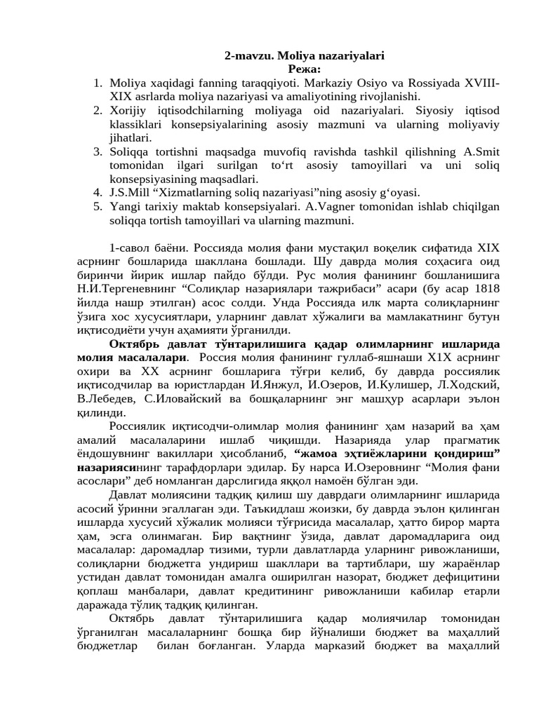 2-Mavzu. Moliya Nazariyalari | PDF