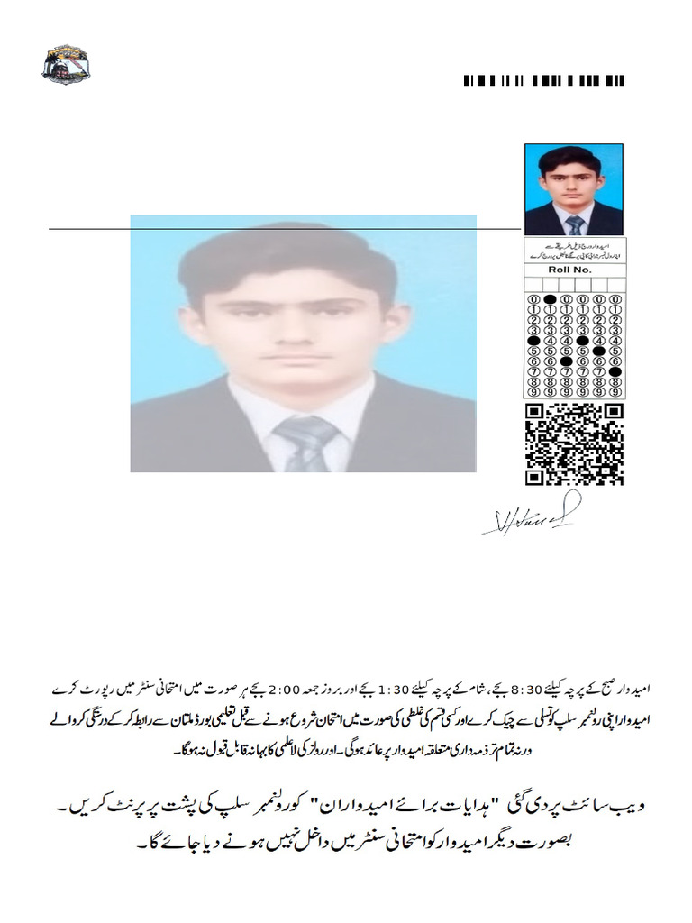 slip_FORMNO_ (1) | PDF