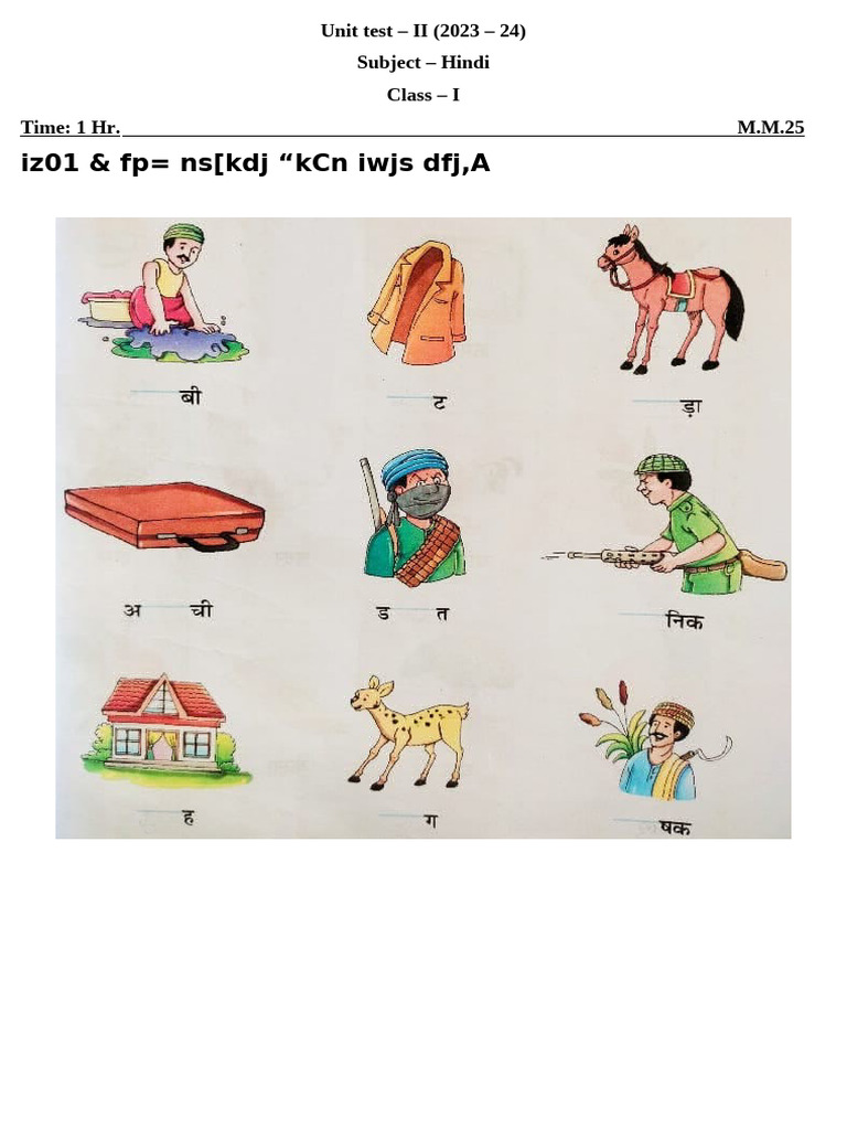 Hindi Unit Test II for Class I (2023-24) | PDF